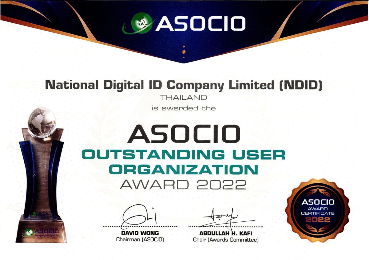 การพิสูจน์และยืนยันตัวตนทางดิจิทัลด้วย DOPA Digital ID – ThaID Application ผ่าน NDID Platform – NDID