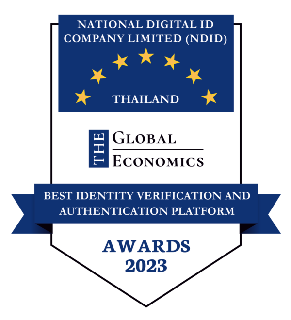 รางวัล – NDID