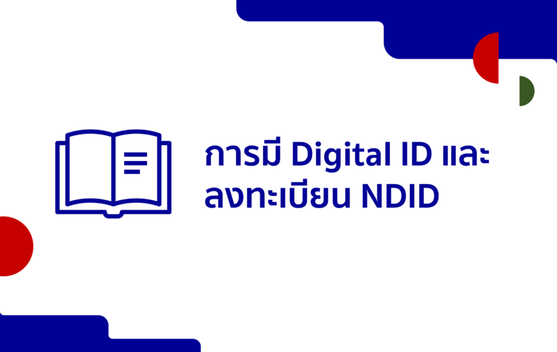 Publications – NDID