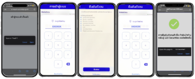 การพิสูจน์และยืนยันตัวตนทางดิจิทัลด้วย DOPA Digital ID – ThaID Application ผ่าน NDID Platform – NDID