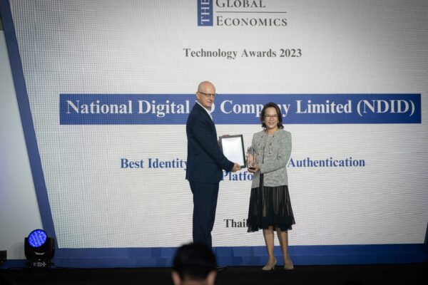 The Global Economics Awards 2023 : Best Identity Verification And ... The Global Economics Awards 2023 : Best Identity Verification And ...