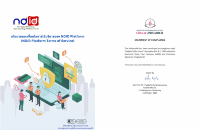 Home – English – NDID