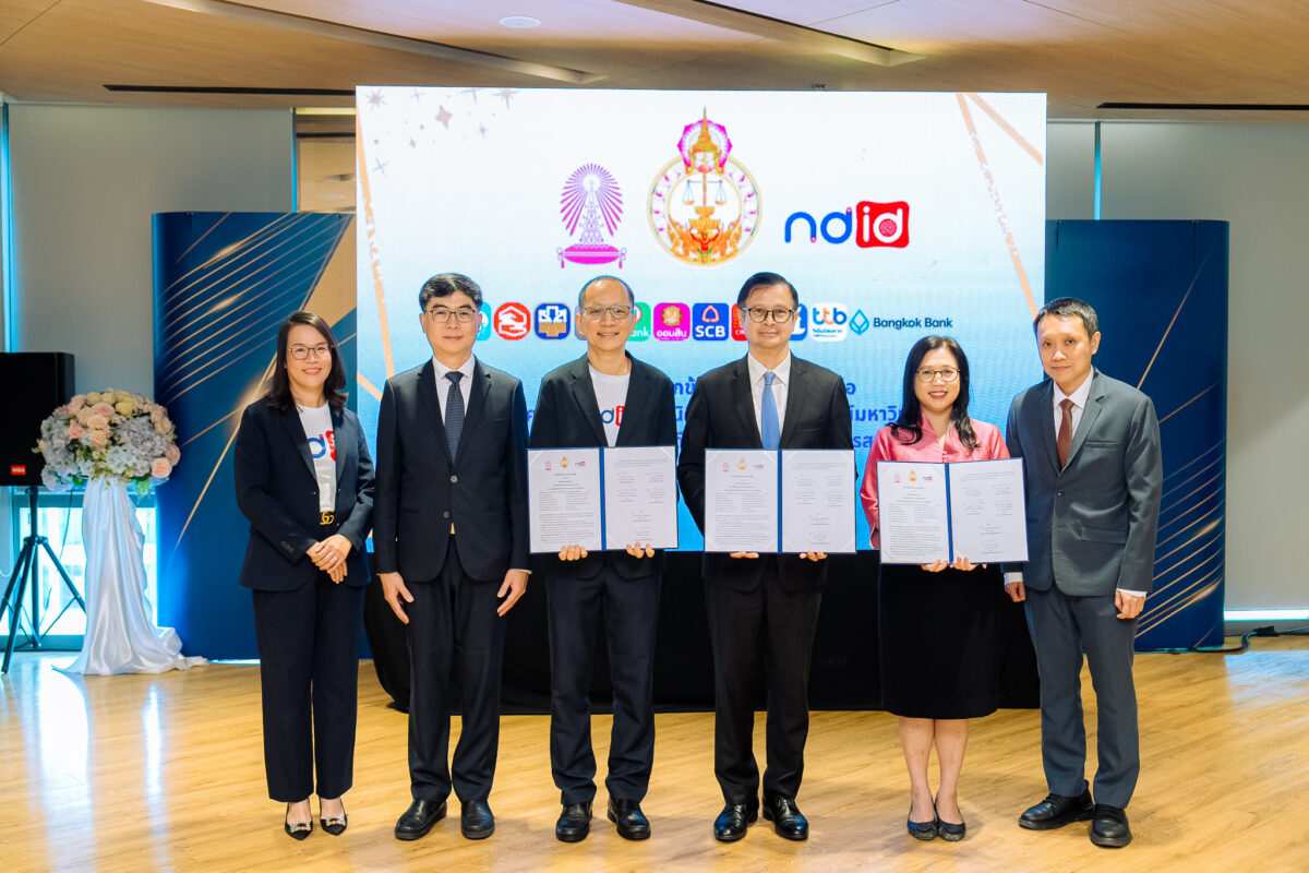 Home – English – NDID